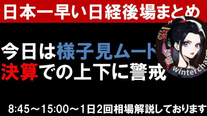 【YouTube限定Live】https://youtube ... | GAFA投資戦記 | PostPrime