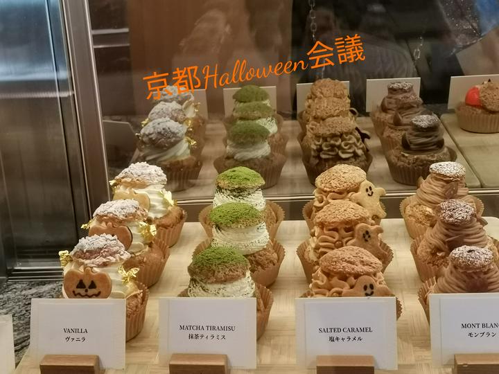 10月31日ミニミニミートアップ の様子を 少し。 ... | tenten10 | PostPrime