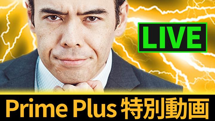 💵 僕が使ってる投資口座 (PR) →IG（商品、指数、K ... | Dan Takahashi | PostPrime