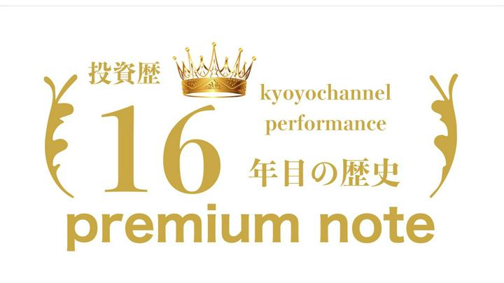 お仕事やご依頼、ご意見ご感想はこちらまで⇩ kyoyocha ... | 教養チャンネル | PostPrime
