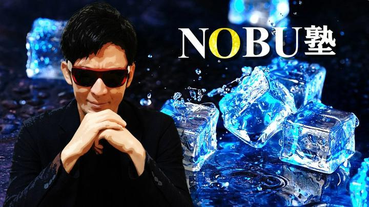 5/16㊎のポストプライム会員限定LIVEのURLは一番下の ... | NOBU塾 2.0 | PostPrime