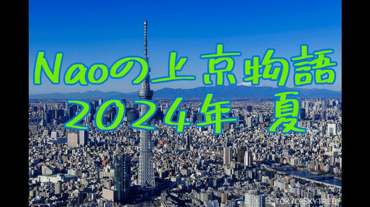 【雑談投稿】 #行くぜTokyoMeetUpⅢ #Naoの上 ... | Nao | PostPrime