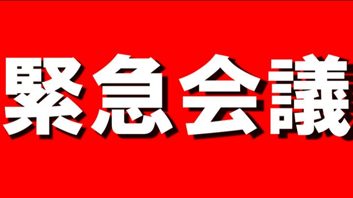 【GAFA https://postprime.com/YM ... | 日本株 News | PostPrime