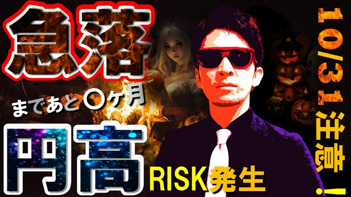 今宵は20：45ごろに動画を1本UPしまっす♪ https: ... | NOBU塾 2.0 | PostPrime