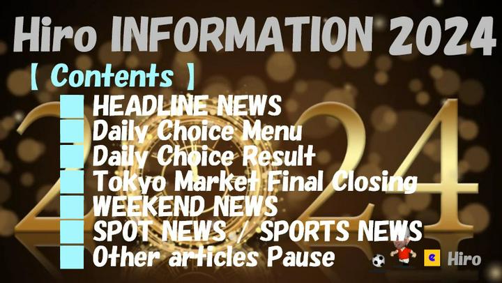 Hiro INFORMATION THE YEAR 20 ... | Hiro Nishmiy | PostPrime