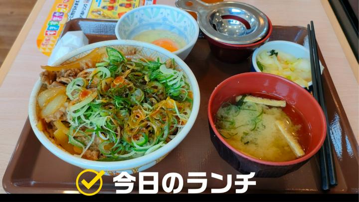 #今日のランチ 世間を騒がす...で 空いてると思ったんだけ ... | Nao | PostPrime