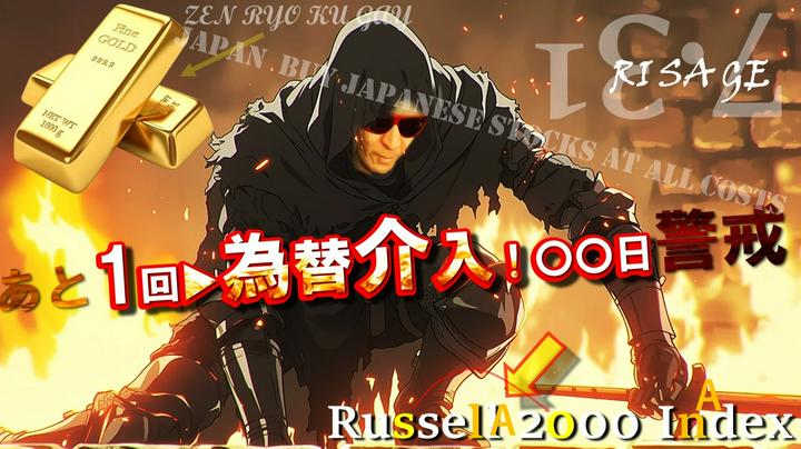 このあと 18時～【緊急LIVE】https://youtu ... | NOBU塾 2.0 | PostPrime