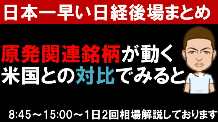 【YouTube限定Live】https://youtube ... | GAFA投資戦記 | PostPrime