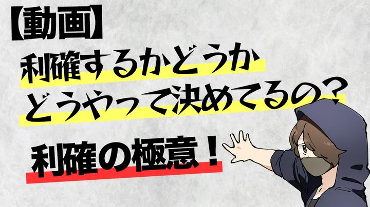 【プライム会員限定プレゼントはこちら↓】 ★NEW★Fore ... | 投資家メンタリストSai | PostPrime