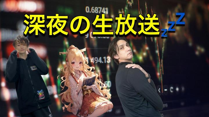 テーマもない深夜の生放送 ... | あきと | PostPrime