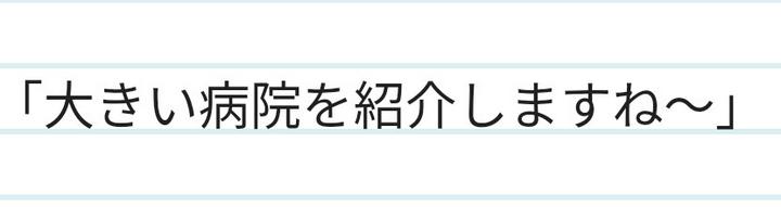 【4月13日(木) EbiTen日記】 本日のピックアップ🌅 ... | EbiTen | PostPrime
