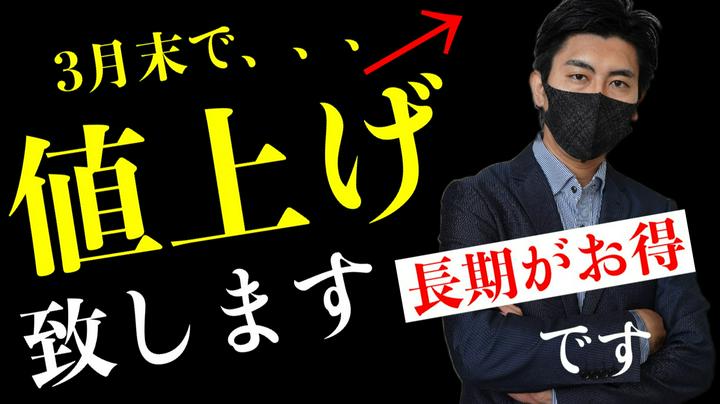 🔵【毎日2回以上、366日参加型LIVE開催中】 ... | 教養チャンネル | PostPrime
