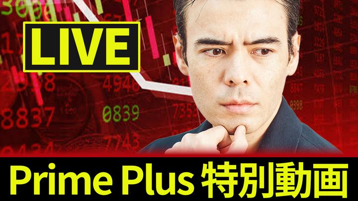 PostPrime LIVE 4日(金)→ 5日(土) 11 ... | Dan Takahashi | PostPrime
