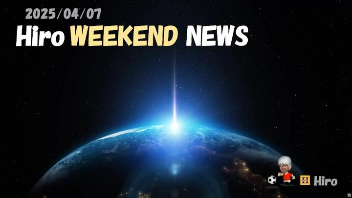 2025/4/7(月)【 Hiro WEEKEND NEWS ... | Hiro Nishmiy | PostPrime