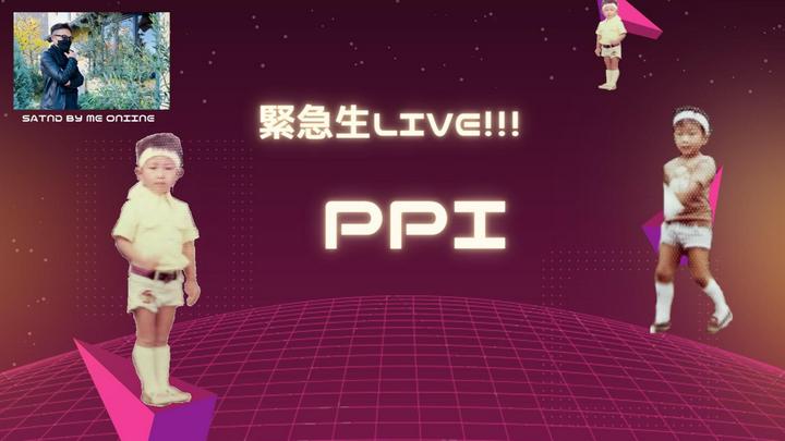 無料【🗽#PPI 12/9 22:10】緊急生Live‼️ ... | standbyme | PostPrime