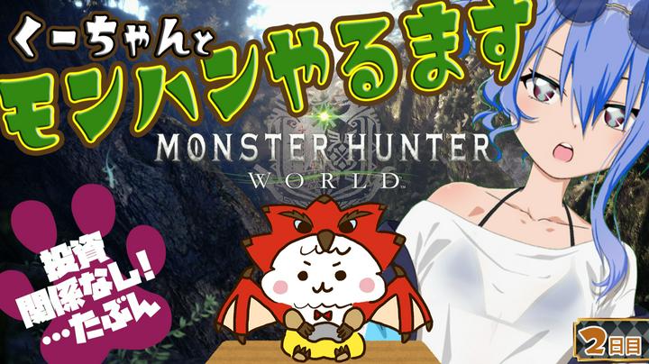 【本日23時～くーポンの夏休み2】YouTube限定ゲーム配 ... | ☆PON☆ | PostPrime