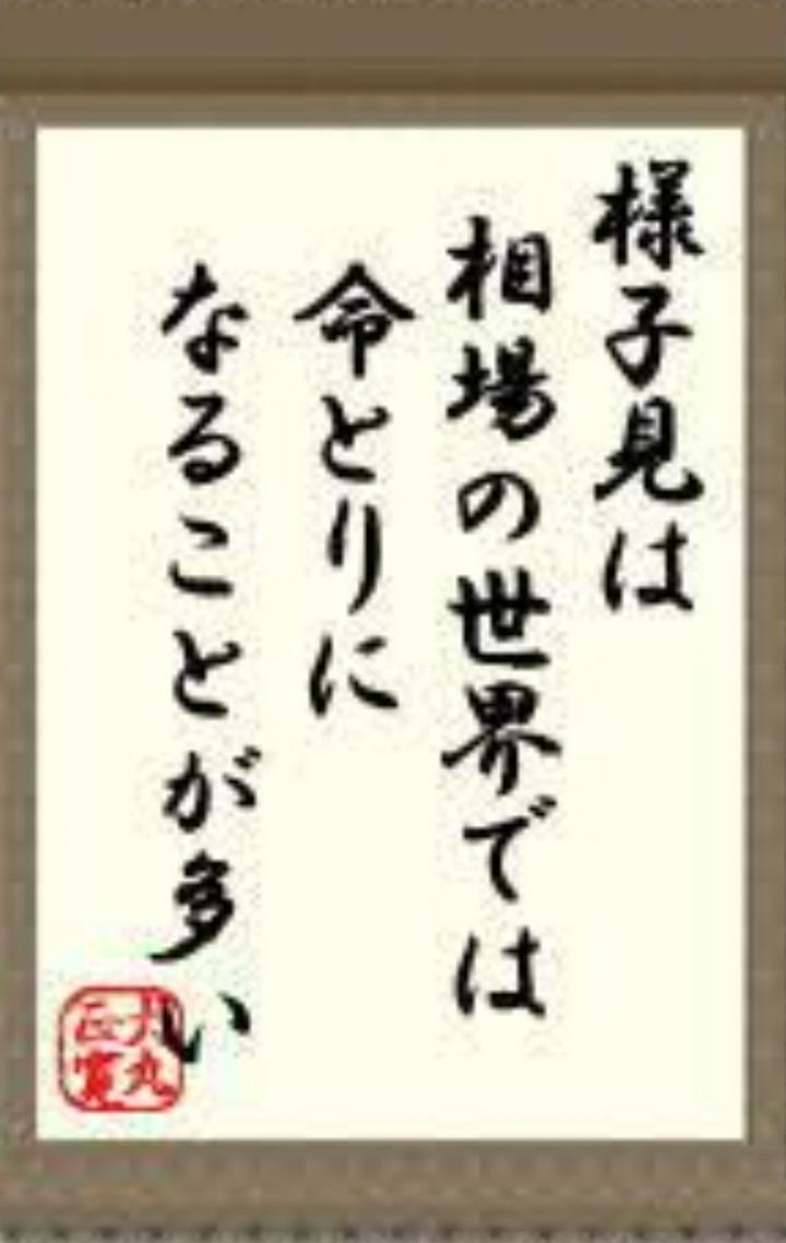 ゆきまろ | PostPrime