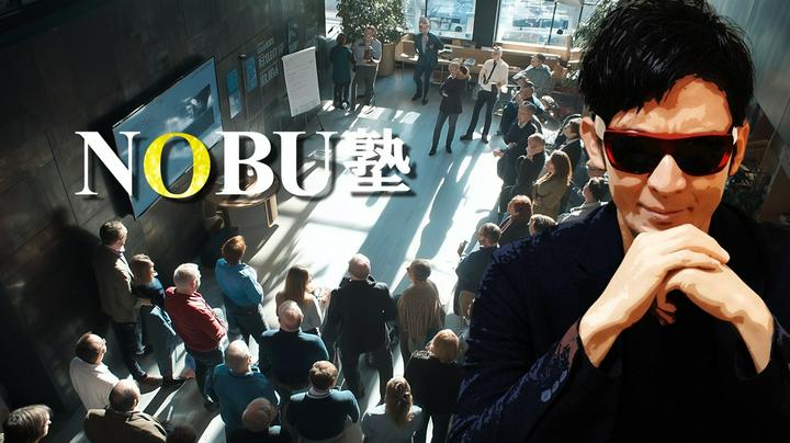 7/7㊊のポストプライム会員限定LIVEのURLは一番下の箇 ... | NOBU塾 2.0 | PostPrime