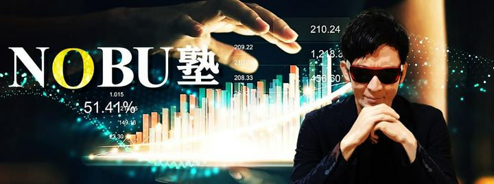 米国休場&日本株レンジ相場上目線 為替は戻り高値売りの流れ！2/17㊊の株と為替と原油と金ゴールド、BTCの流れお伝えさせていただきます♬ | NOBU塾 2.0 | PostPrime