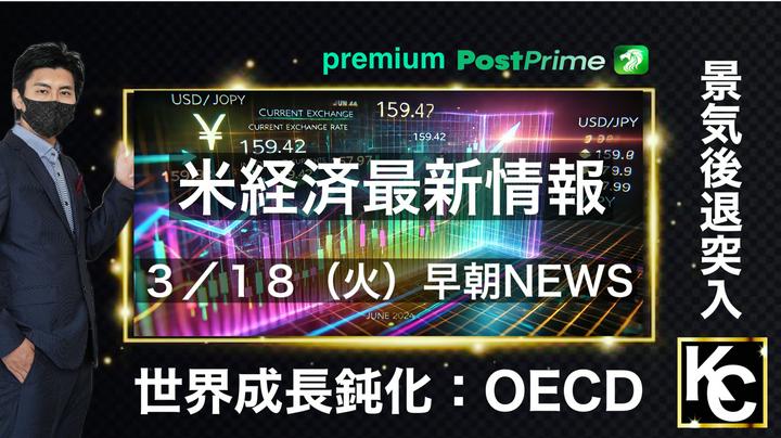 ⚪️プロフィール ... | 教養チャンネル | PostPrime