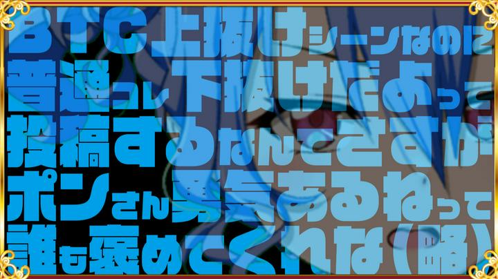 【無料仮想通貨LIVE・7/26（土）16時～】ローソク足に ... | ☆PON☆ | PostPrime