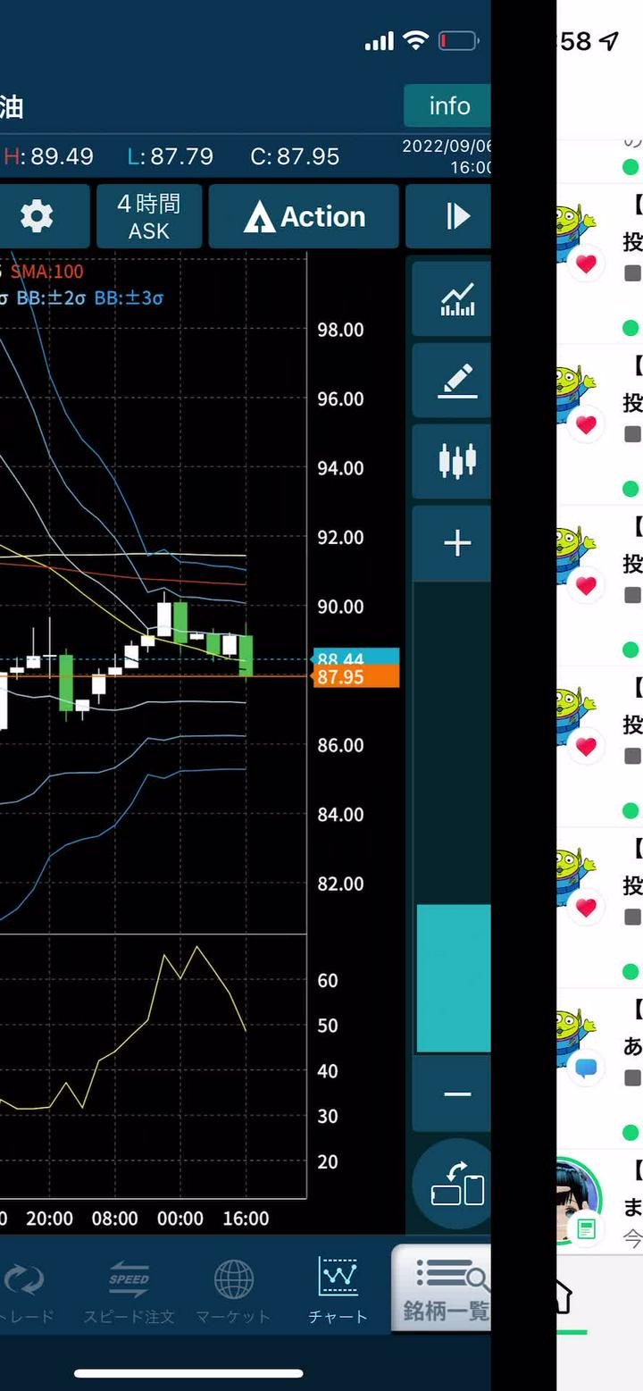 午後の天然予報 9/6 17:40pm ... | mu（クレヨンVer.) | PostPrime