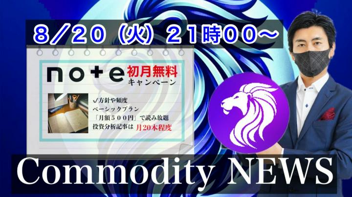 【366日参加型LIVE開催中】 ... | 教養チャンネル | PostPrime