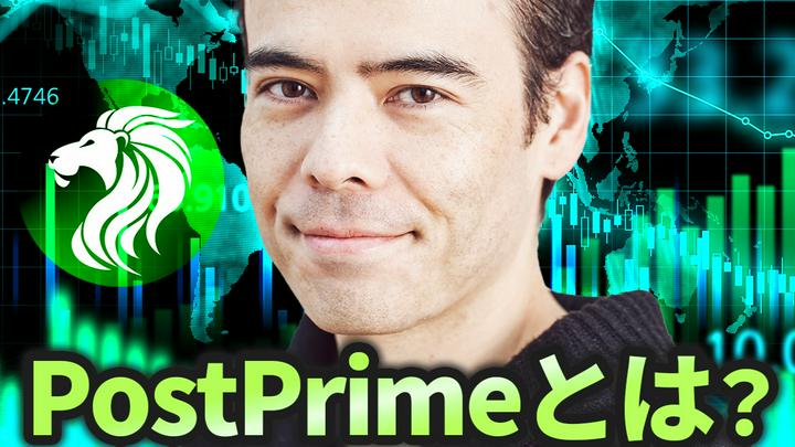 💪PostPrime機能の説明、チャプター時間は下記を見てね ... | MakeJapanGreat | PostPrime