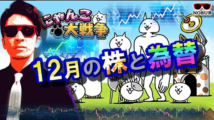 今宵は21：00ごろ動画を1本UPしまっす♪ https:/ ... | NOBU塾 2.0 | PostPrime