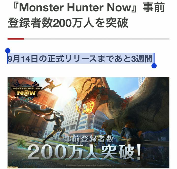 🟥9月14日の正式リリースまであと3週間 🟠事前登録者200 ... | makorin | PostPrime