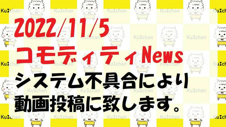 【動画収録リンク】 https://postprime.co ... | コモディティ商品 News | PostPrime