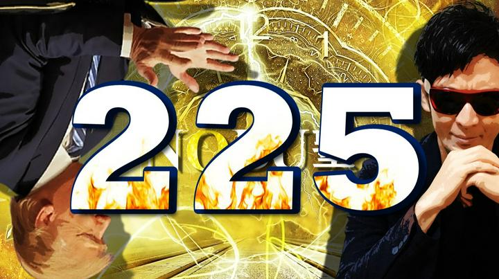 日経225のポストプライム会員限定LIVEのURLは一番下の ... | NOBU塾 2.0 | PostPrime