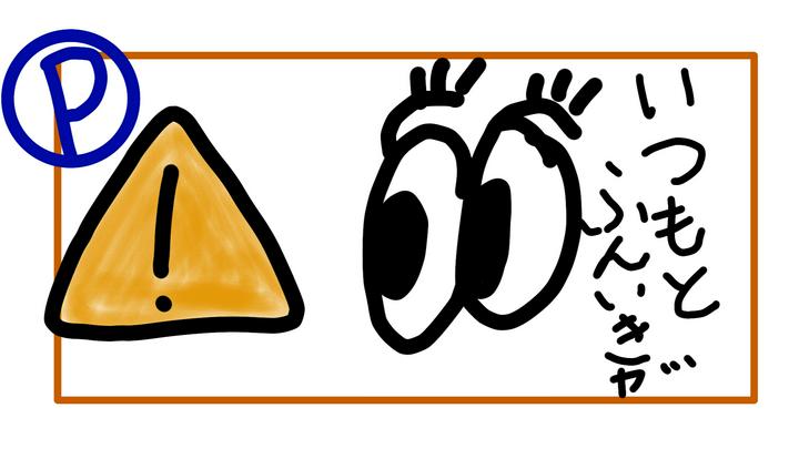 🅿️【Ⓟプライム投稿 #センチメント指数 】20230624 ... | USA | PostPrime