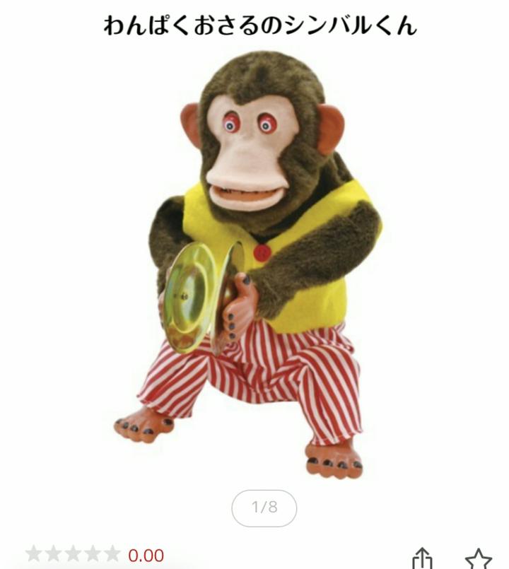 ⚠️警告⚠️ 天然速報プライム シンバルチャートって覚え ... | mu | PostPrime