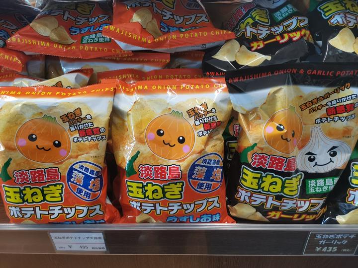 in淡路島 みーつけた(´ ω ` ) #スタバなう ... | tenten10 | PostPrime