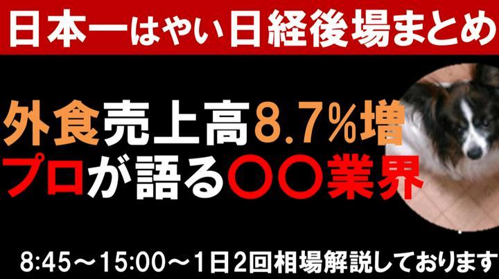 【YouTube限定Live】https://youtube ... | GAFA投資戦記 | PostPrime