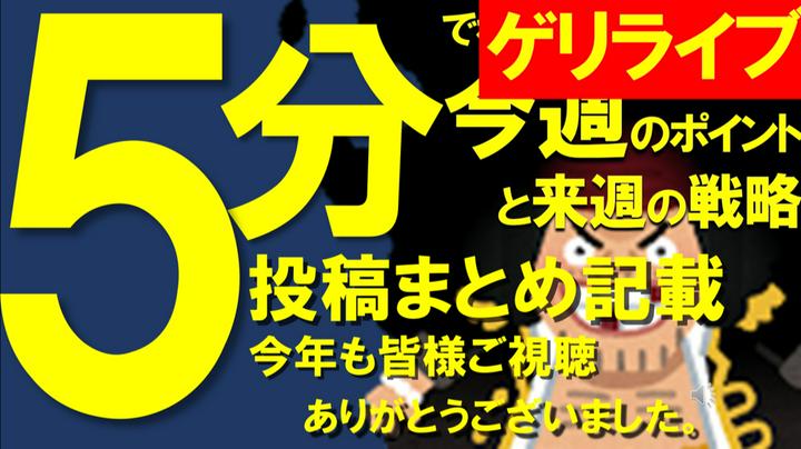 【ゲリライブ】【プライム無料】11/15週 5分でわかる今週 ... | GAFA投資戦記 | PostPrime