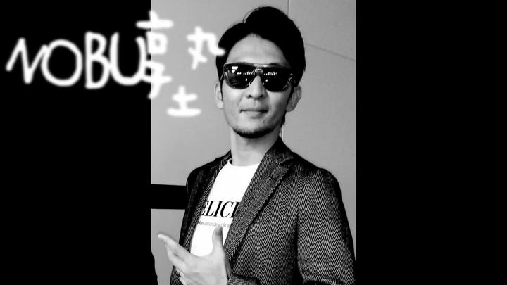 Message for you from NOBU塾☆彡 ... | こゆきー★ | PostPrime