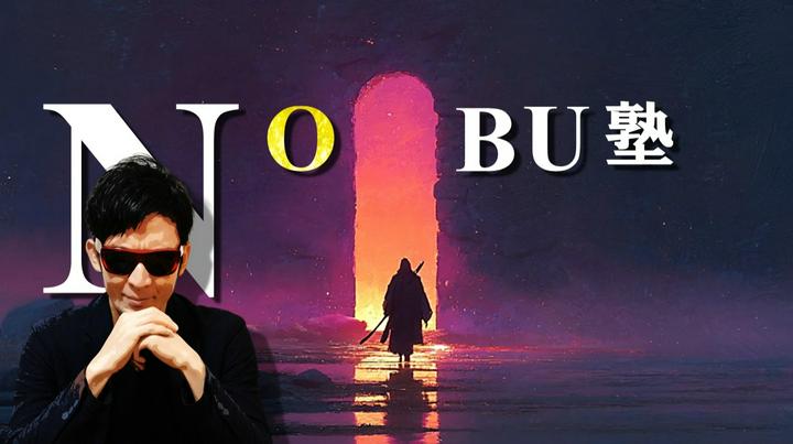 5/15㊍のポストプライム会員限定LIVEのURLは一番下の ... | NOBU塾 2.0 | PostPrime