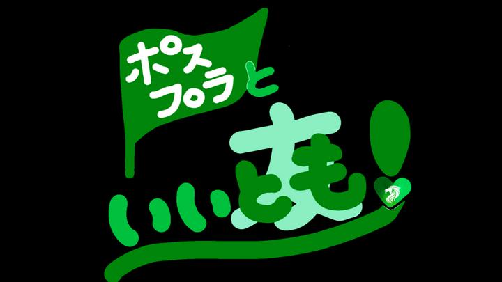 #投資家カフェ #LIVE #137 6月30日(月) 14 ... | あきと | PostPrime