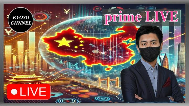 お仕事やご依頼、ご意見ご感想はこちらまで⇩ kyoyocha ... | 教養チャンネル | PostPrime