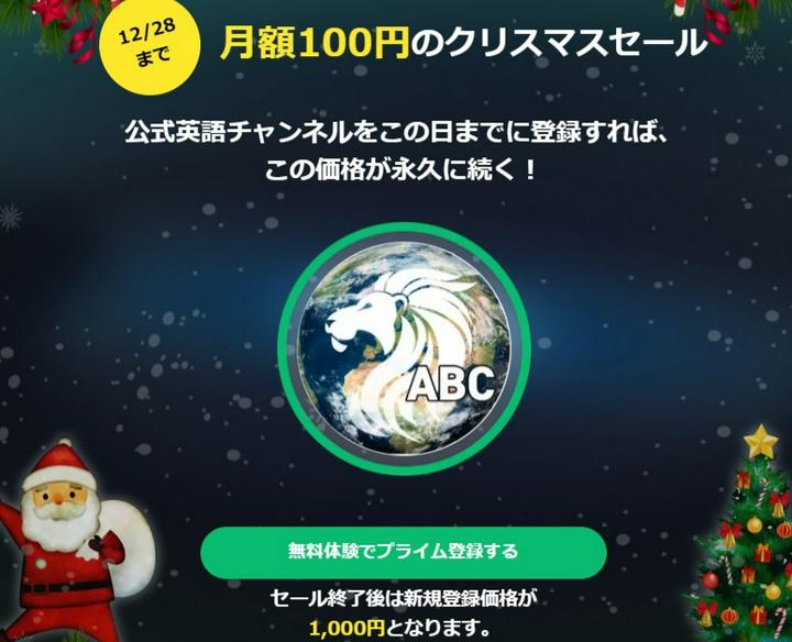 【延長なしでラストチャンス】今夜に100円から1000円に値 ... | Dan Takahashi | PostPrime