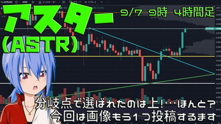【プライム投稿・アスター】はっはっは、またアスター！いいお勉 ... | ☆PON☆ | PostPrime