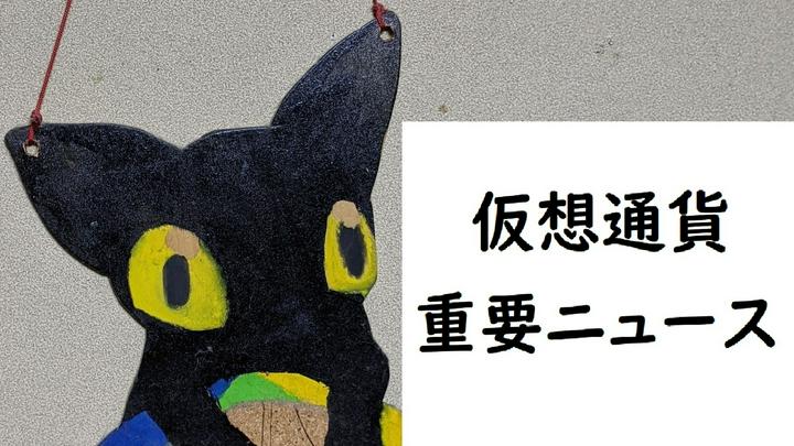 【6月23日(金)朝ニュースまとめ🌄】※プライム投稿 この記 ... | EbiTen | PostPrime