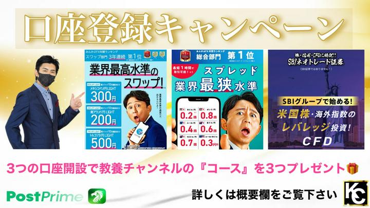 🔴365日LIVE開催 ... | 教養チャンネル | PostPrime