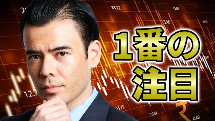 💹メンバー無料体験して特殊な投資機能が使える→ https: ... | Dan Takahashi | PostPrime