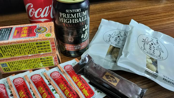 【無料投稿・プレゼント届くました】Tetsuさんから匿名配送 ... | ☆PON☆ | PostPrime