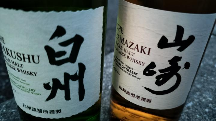 【無料投稿・山崎＆白州】え。 ... | ☆PON☆ | PostPrime