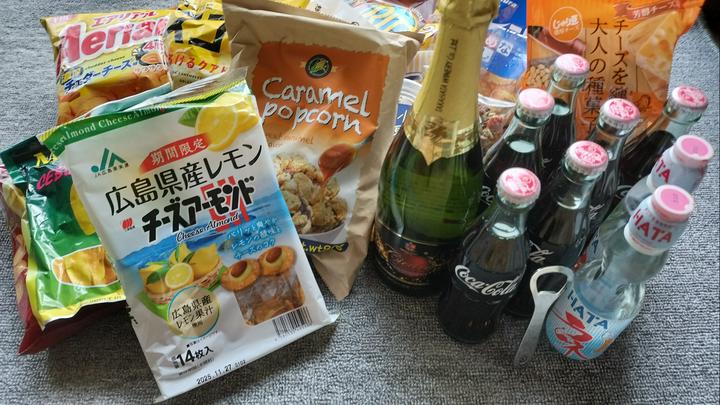 【無料投稿・たんじょうび】Toshiさんから誕生日プレゼント ... | ☆PON☆ | PostPrime