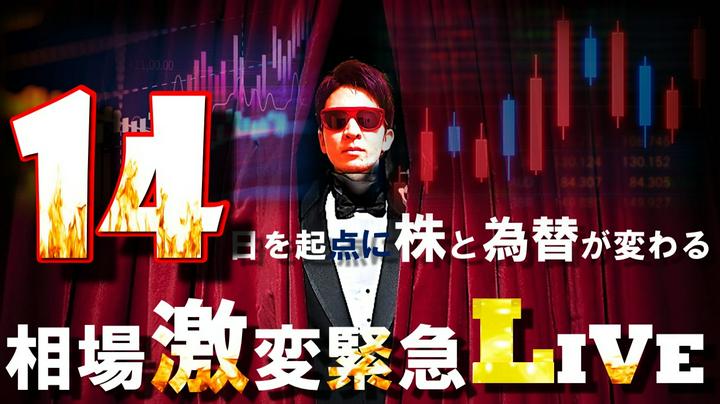 いまからLIVEします 🍸 https://youtube ... | NOBU塾 2.0 | PostPrime